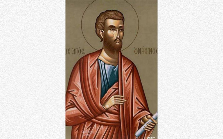 15 de febrero: san Onésimo, esclavo - Alfa y Omega